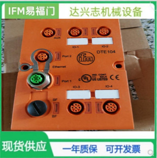 IFM易福门IO-LINK数字输入模块AL2341 现货原装进口包邮报价为准-阿里巴巴