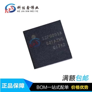 全新 S2PG001A S2P6001A S2PG001电源芯片 QFN60 PS4芯片 可直拍-阿里巴巴
