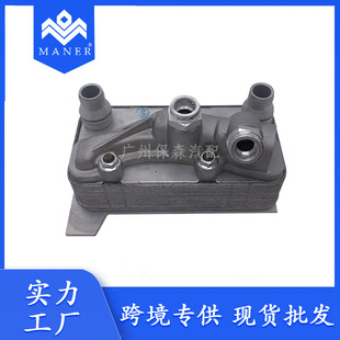 0995002500 适用于奔驰W205 C220 S205机油散热器 冷却器油冷器-阿里巴巴