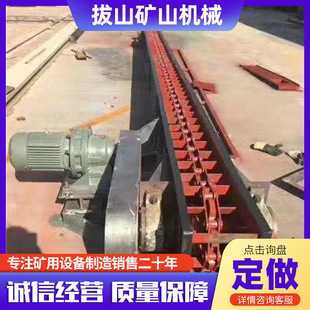 厂家供应FU270刮板机MS埋式输送机 SGZ630/220矿用刮板输送机厂家-阿里巴巴