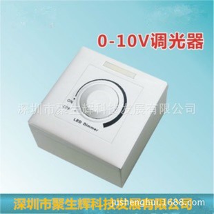 LED灯0-10V单色调光器PWM旋钮遥控明装暗装86调光开关调光面板-阿里巴巴