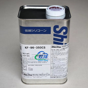 正品日本信越KF-96-50CS/100CS/350CS/500CS/1000CS二甲基硅油-阿里巴巴