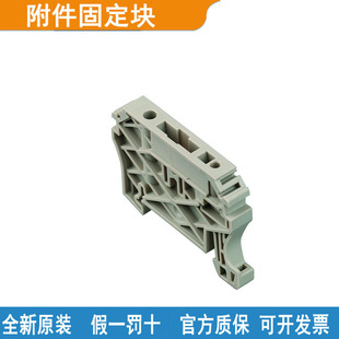 魏德米勒接线端子附件 固块ZEW 35/2-阿里巴巴