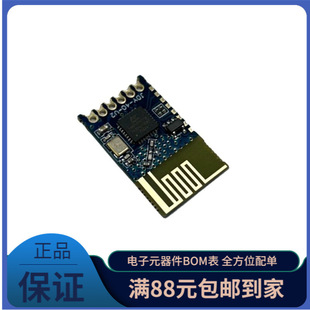 JDY-40 2.4G无线串口透传 收发一体远距离通信模块免开发 超24L01-阿里巴巴