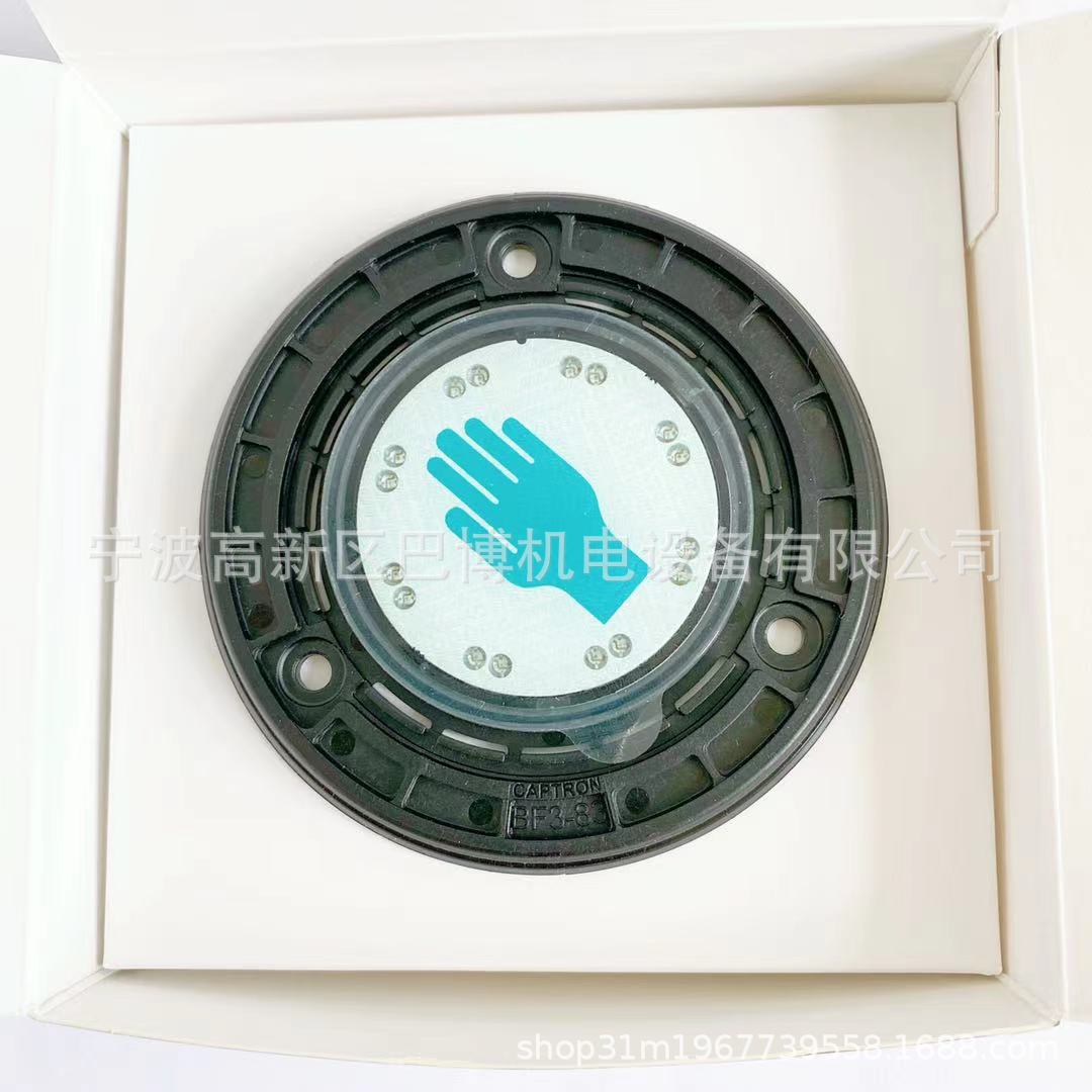 CAPTRON/德国凯本隆/凯本隆/CHT3-151P-H/TG-SR/应急触摸开关-阿里巴巴