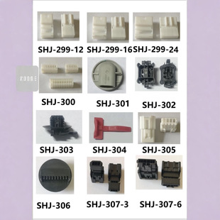 生产汽车连接器 16芯 PK145-16027 线束接头 胶壳 端子-阿里巴巴