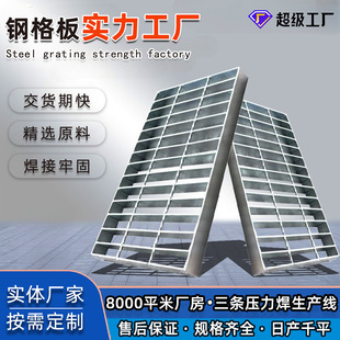 G325/30/100镀锌钢格板 化工厂钢格栅 镀锌楼梯踏步板异型钢格板-阿里巴巴