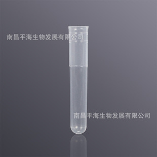 MCT-120-1T-R-S 1.2ml盒装迷你试管,单管,无菌-阿里巴巴
