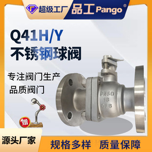 不锈钢球阀Q41H-16P法兰浮球阀铜球阀电动气动球阀门开关DN50 DN1-阿里巴巴