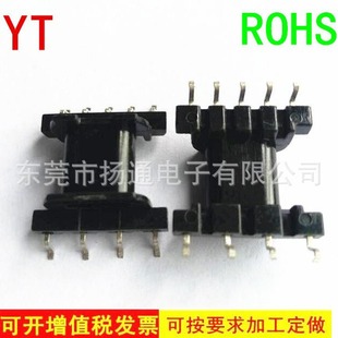 EPC17骨架贴片骨架SMD卧式4+5针海鸥脚电木贴片骨架BOBBIN-阿里巴巴