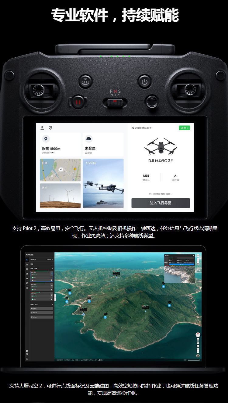 大疆Mavic 3 Enterprise Thermal行业版测绘版御3T带热成像无人机-阿里巴巴