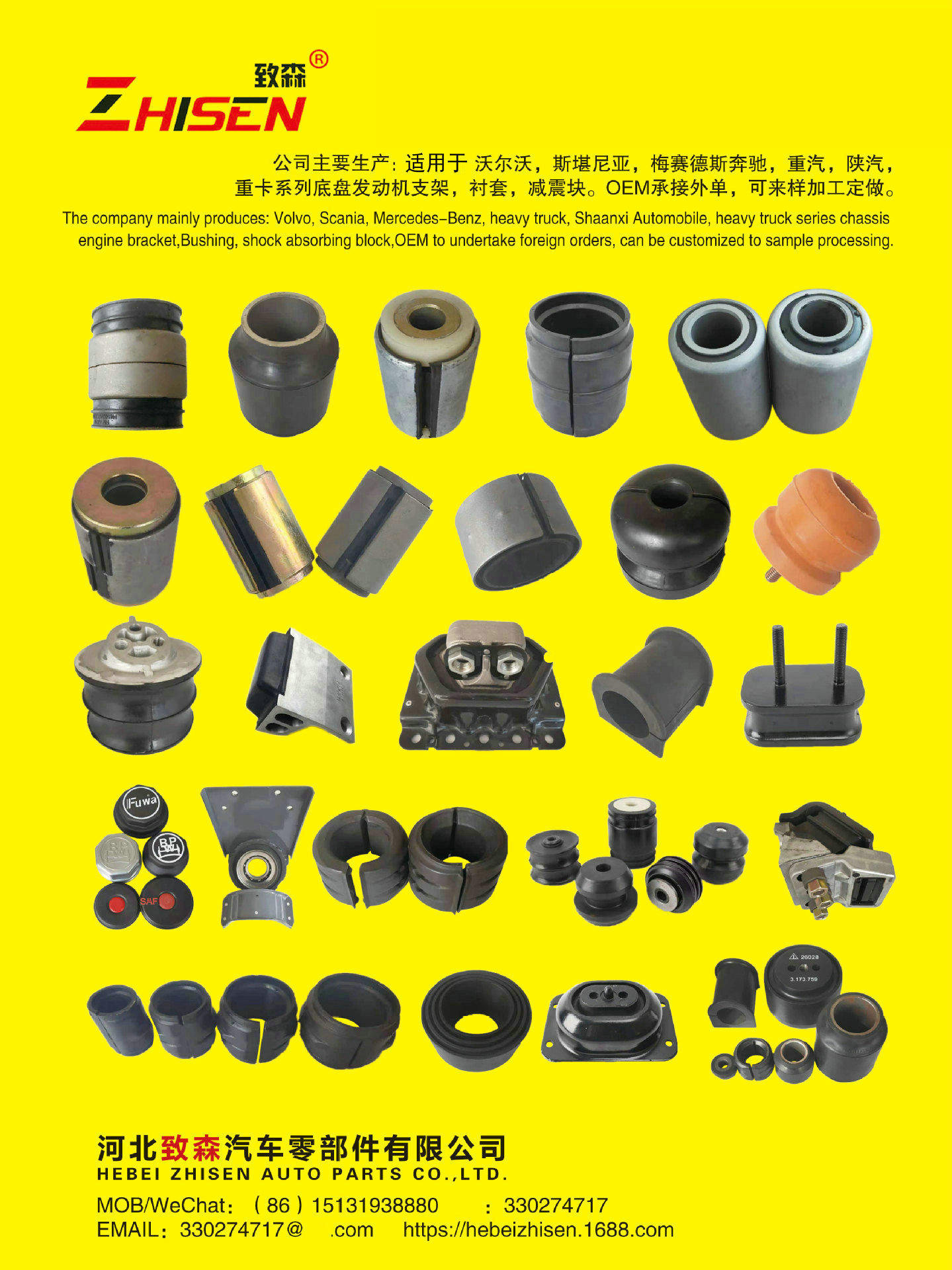 9734100012 9734100112卡车传动轴吊架 传动轴吊胶传动轴中间支撑-阿里巴巴