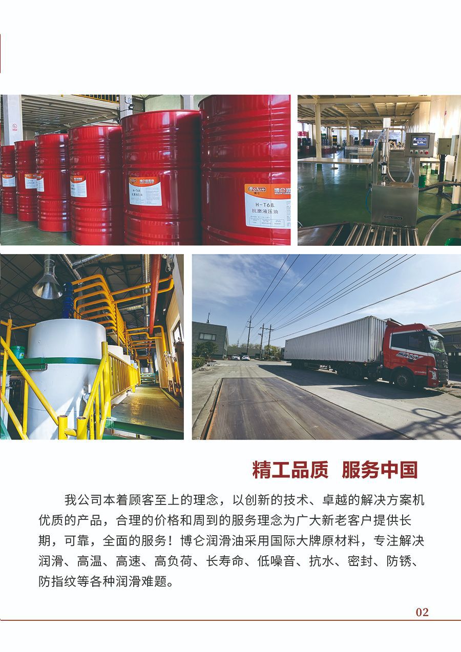 厂家直供L-DAB150空压机油往复活塞式螺杆空压机油冷却液18L170KG-阿里巴巴