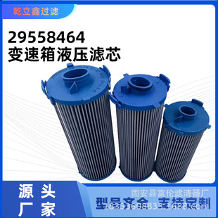 装载机变速箱滤芯4220427P422042729558464P767084滤清器-阿里巴巴