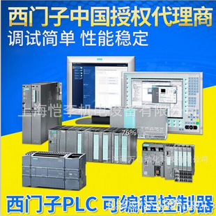 西门子6GF3320-0HT01 SIMATIC MV320 光学读取传感器装置OHTO1-阿里巴巴