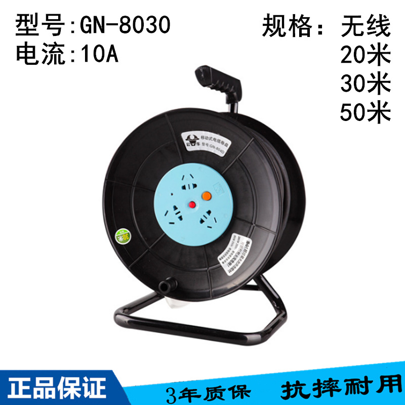 线滚子线轴GN-804卷线盘220V漏电保护电缆盘10A30/50m移动绕线盘-阿里巴巴