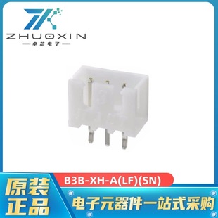 全新JST B3B-XH-A(LF)(SN) 板对线连接器 XH间距:2.5mm 1x3PIN-阿里巴巴