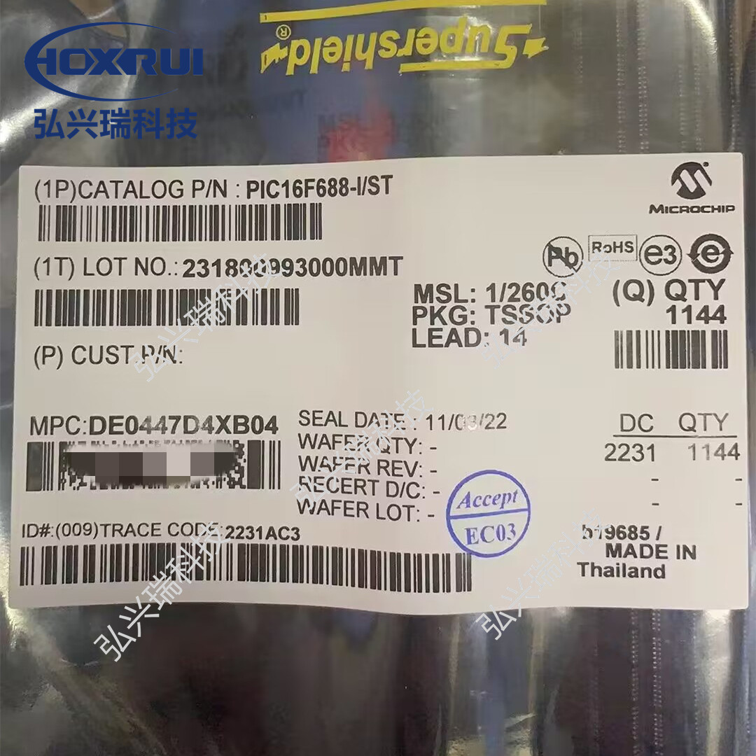 深圳市弘兴瑞科技有限公司_阿里巴巴旺铺