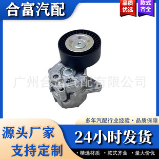 适用于梅赛德斯-奔驰6462000270 6462000570的皮带张紧器-阿里巴巴