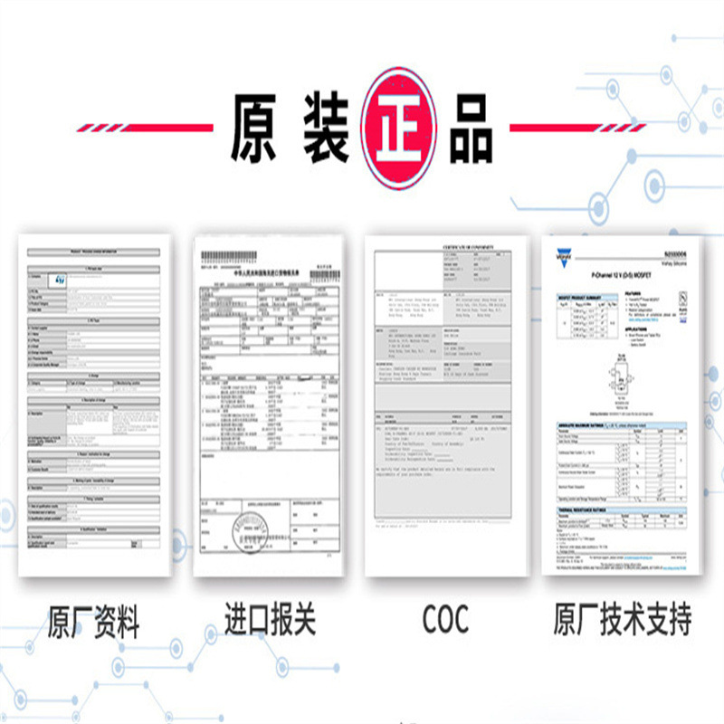 ISO7721FQDWRQ1 电子元器件 封装SO8E 批号22+-阿里巴巴