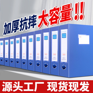 加厚A4PP档案盒办公塑料文件盒学生个人财务文件夹凭证收纳盒批发-阿里巴巴