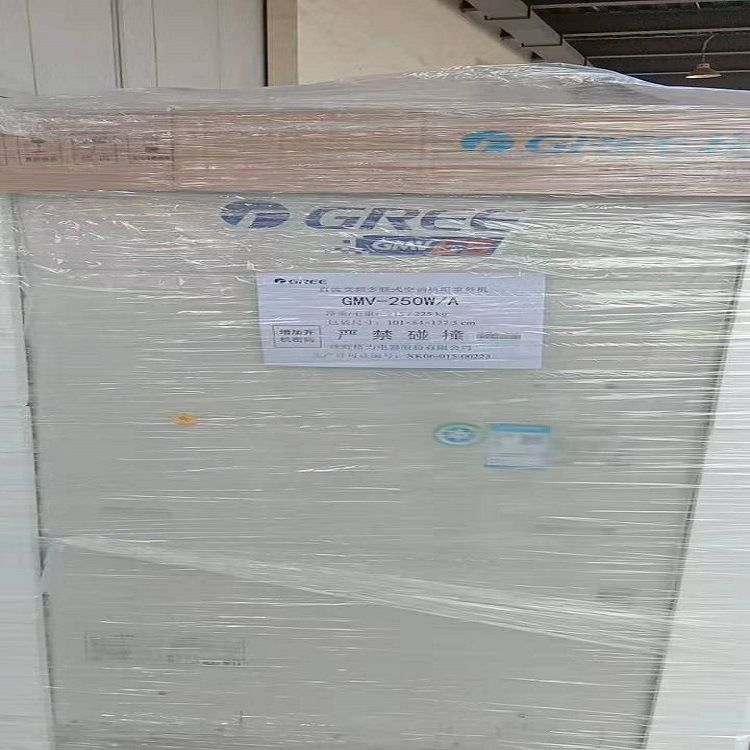 格力中央空调16匹一拖多商用中央空调多联机GMV-450W/A-阿里巴巴