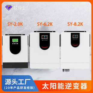 晟阳光伏太阳能控制器逆变器1.6KW-10KW逆控一体机纯正弦波逆变器-阿里巴巴