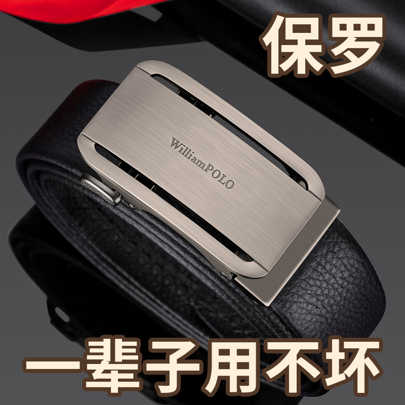 p18皮带-p18皮带批发、促销价格、产地货源 - 阿里巴巴