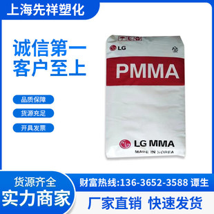 PMMA粉末LG化学 IF850 IH830 BEAD微珠美甲粉粘胶剂水晶粉光学级-阿里巴巴