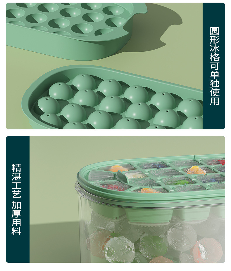 冰格冻冰块模具户外手提制冰盒食品级硅胶家用制冰储冰盒带盖冰桶-阿里巴巴