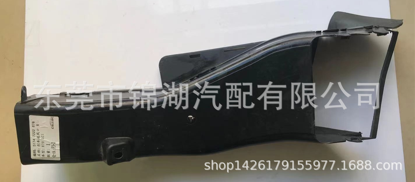 适用于宝马E70刹车通风口 51747222877 汽车配件 跨境-阿里巴巴