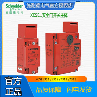 安全門鎖安全門開關圖片 - 海量高清安全門鎖安全門開關圖片大全 - 阿里巴巴