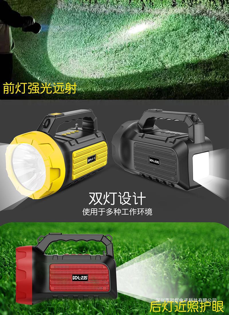 BDL-235新款无线蓝牙音箱户外便携式太阳能手提LED手电筒插卡音箱-阿里巴巴