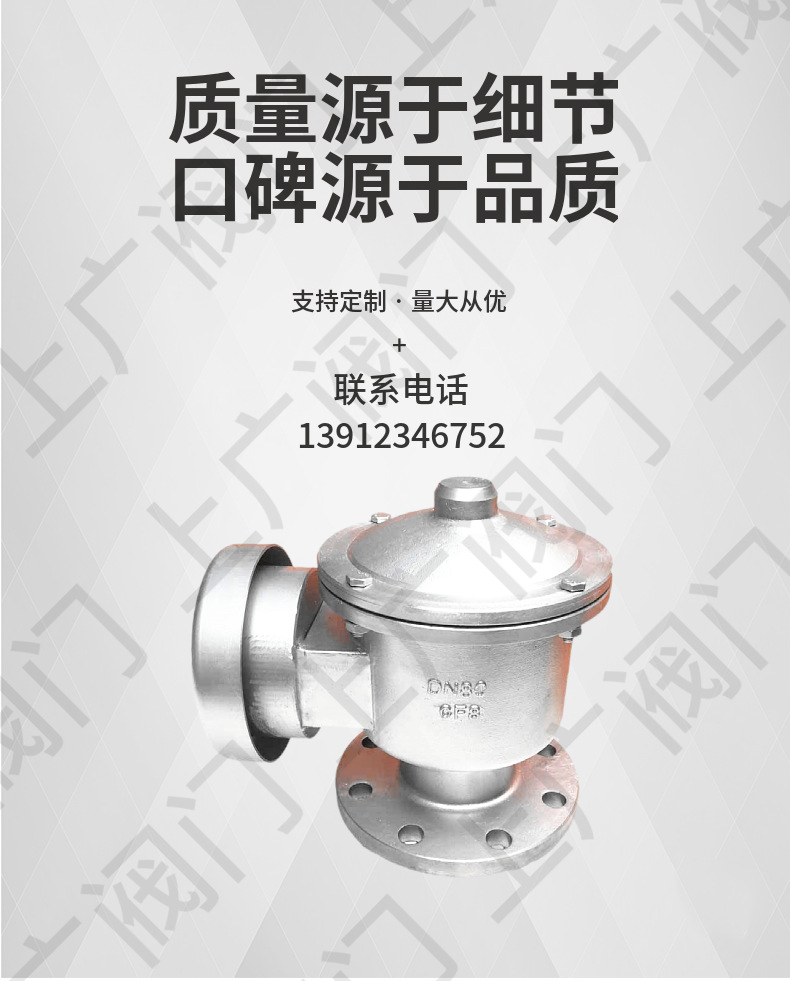 ZFQ-2不锈钢阻火呼吸阀 304阻火呼吸阀 ZFQ-2全天候防爆阻火呼吸-阿里巴巴