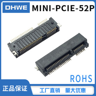 MINI PCIE-52PIN无线网卡连接器5G插座H5.2 H4.0-阿里巴巴