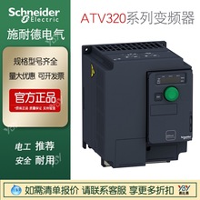 atv12hu15m2单相变频器-atv12hu15m2单相变频器批发、促销价格、产地货源 - 阿里巴巴