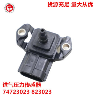车进气压力传感器74723023 823023 823023 22627AA330 410590326-阿里巴巴