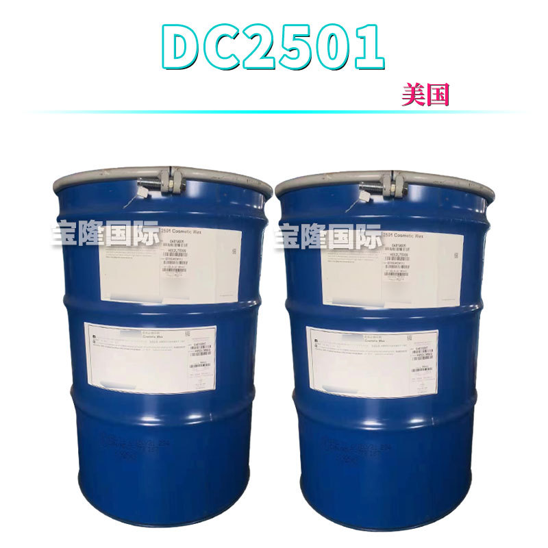 美国 DC2501 水溶性硅蜡 双PEG-18甲基聚醚硅氧烷 化妆品原料 1kg-阿里巴巴