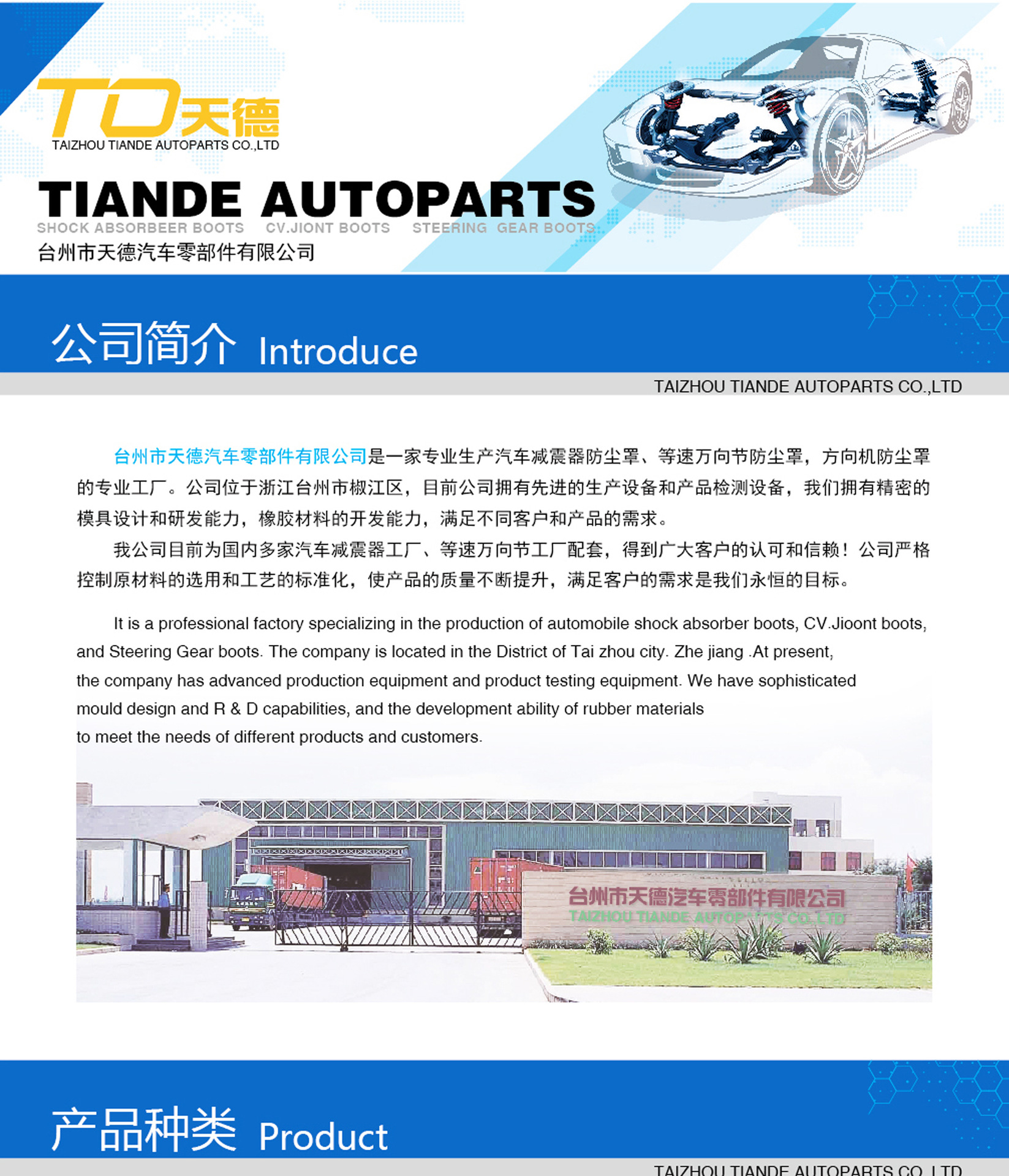 减震器防尘罩修理包橡胶减震器护套汽车避震器防尘套54034-4BA0A-阿里巴巴