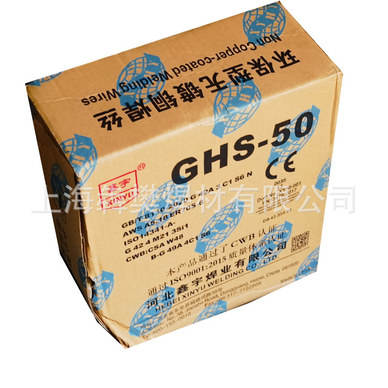 鑫宇GHS-90/60/70/80/50无镀铜高强度钢焊丝ER120S-G焊丝1.2mm-阿里巴巴