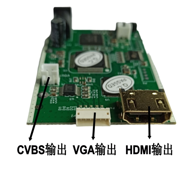 高清AHD/CVI/TVI/CVBS转HDMI/VGA/CVBS信号转换器模块主板1080P-阿里巴巴