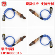 【羚羊氧传感器】_羚羊氧传感器品牌/图片/价格_羚羊氧传感器批发_阿里巴巴