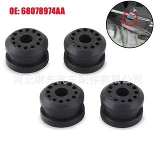 68078974AA适用于道奇公羊分动箱换挡杆衬套外壳控制杆扣眼索环套-阿里巴巴