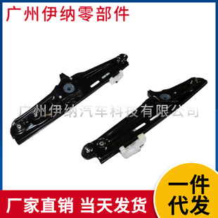 适用于宝马F25升降器支架 51357267103 51357267104-阿里巴巴