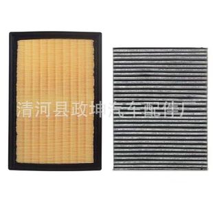 151000151AA 瑞虎8 瑞虎9 星途摇光 艾瑞泽8 凯翼500 空气滤清器-阿里巴巴