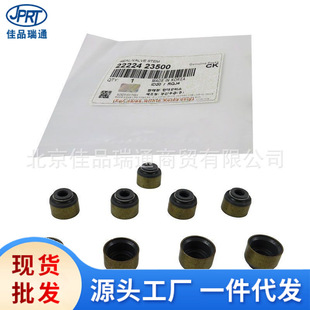 适用于现代起亚 气门油封 22224-2b000 22224-23500 2222423500-阿里巴巴