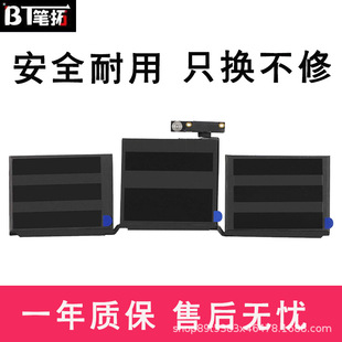 适用苹果 Macbook pro A2171 A1708 A171 A2159 A2338 笔记本电池-阿里巴巴