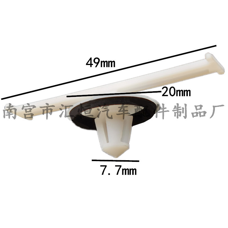 汽车塑料卡扣 适用奥迪车门饰条固定轮眉卡扣内饰板卡子4L0853909-阿里巴巴
