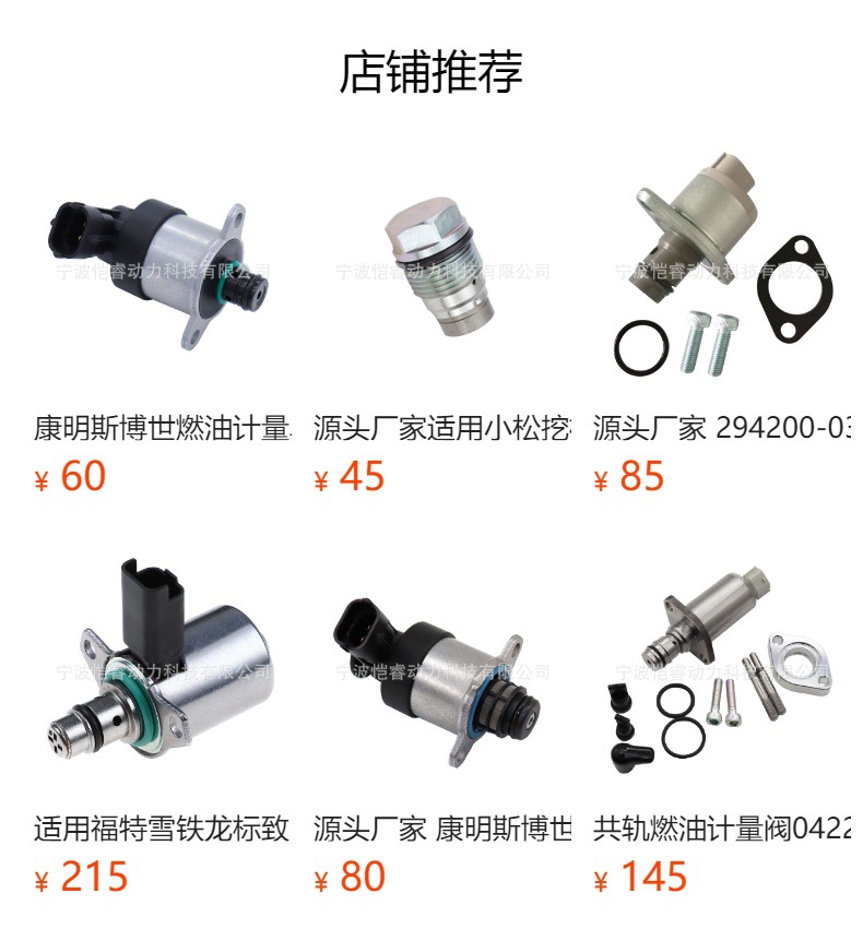 燃油喷射压力传感器0281002937 0281006325适用于雪佛兰-阿里巴巴