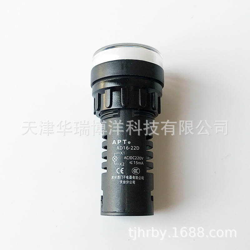 APT/西门子AD16-22D/w28指示灯白色AC/DC220V指示灯AD16-22D/w28-阿里巴巴
